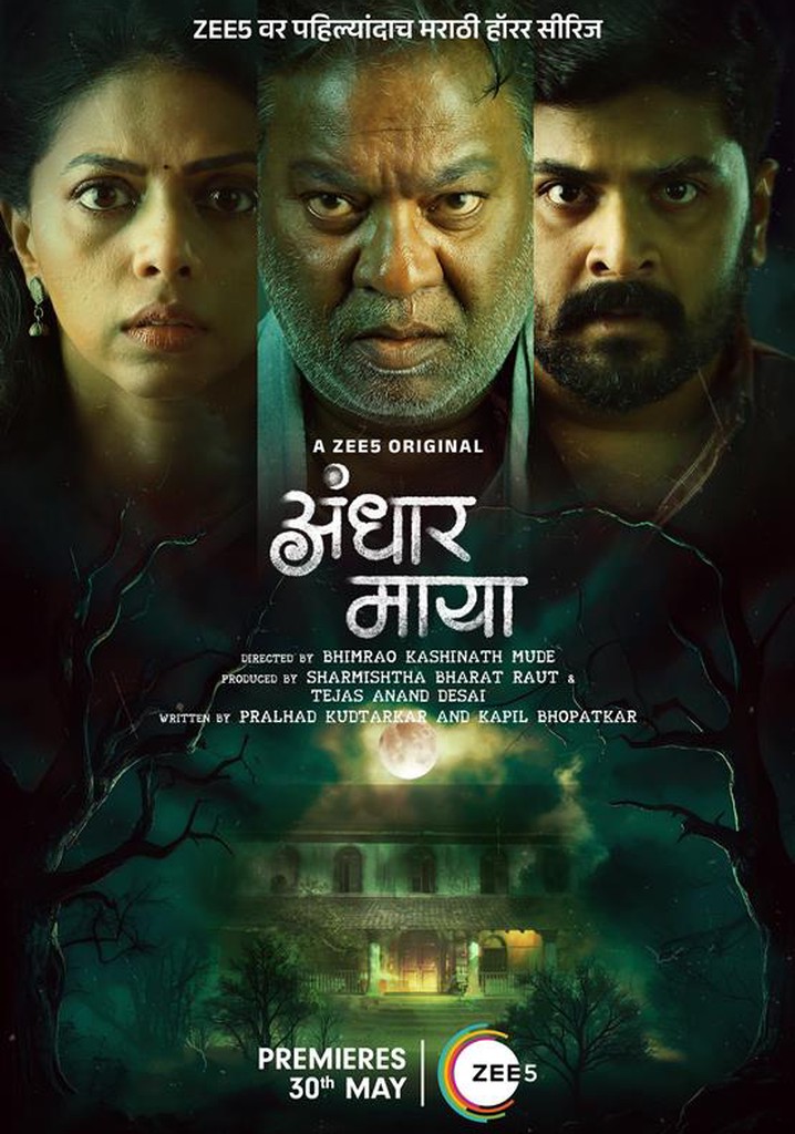 Andhar Maya - guarda la serie in streaming online
