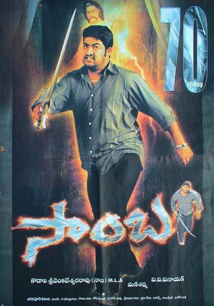 Samba streaming: where to watch movie online?