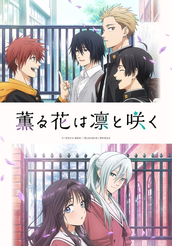 The Fragrant Flower Blooms with Dignity - streaming