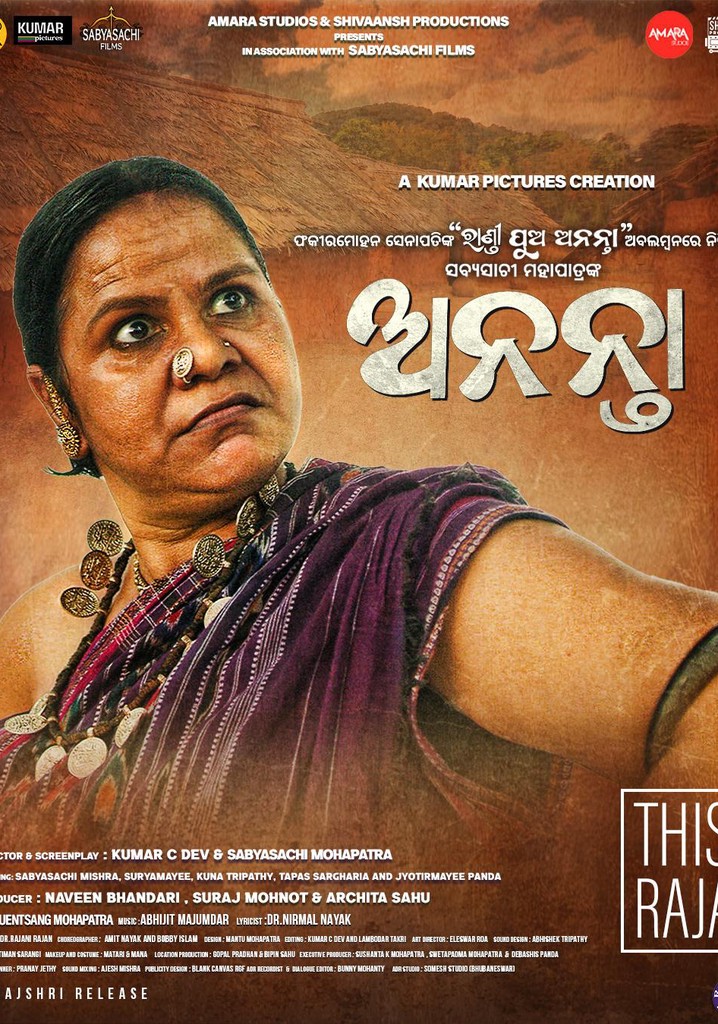 Ananta streaming: where to watch movie online?