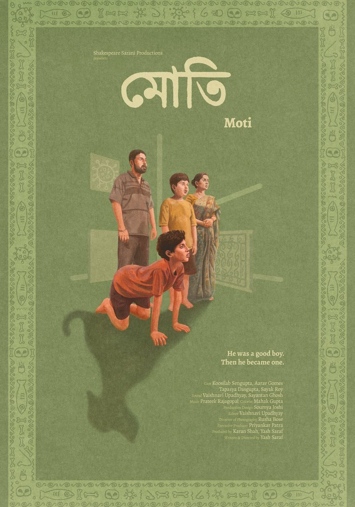 Moti - где смотреть онлайн