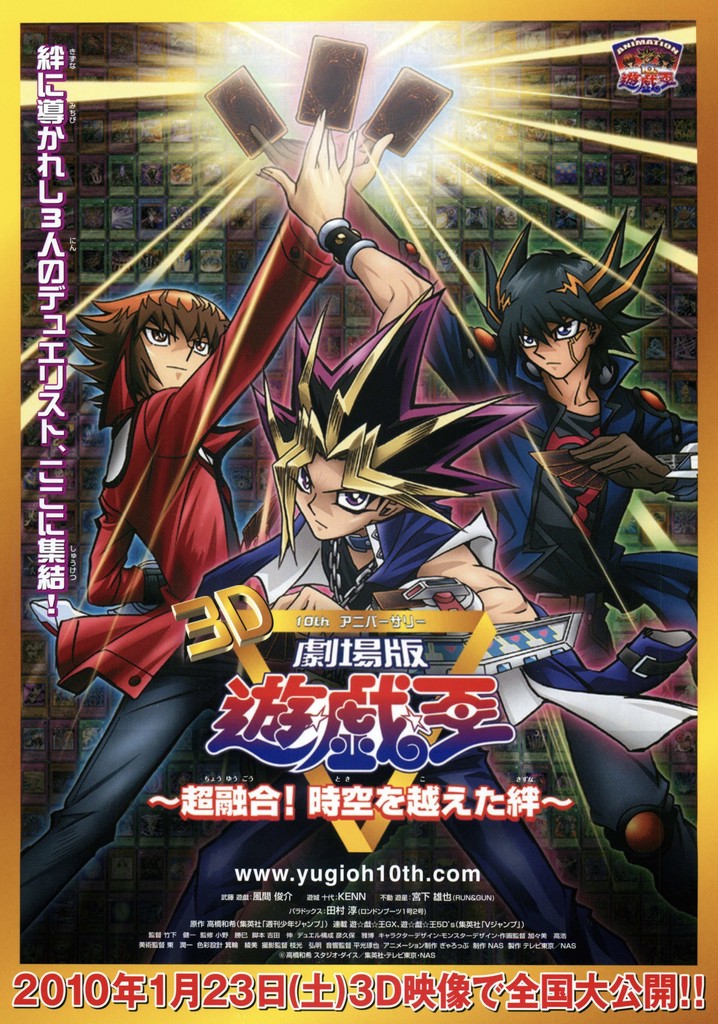 Yu-Gi-Oh! Bonds Beyond Time - Stream: Online anschauen