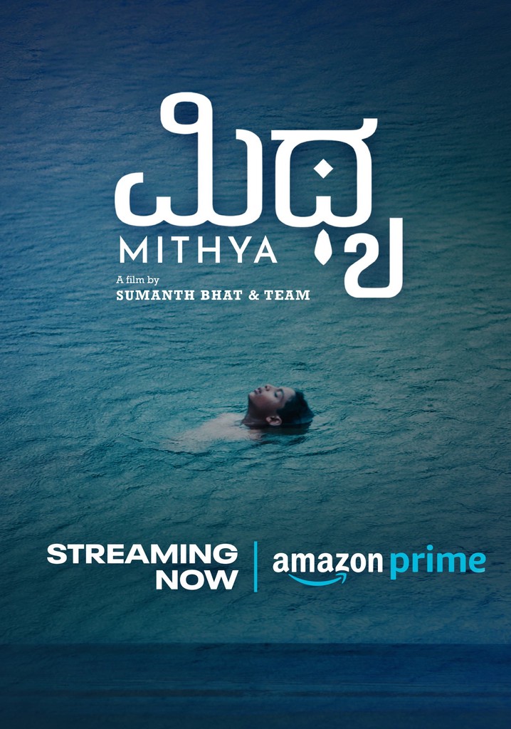Mithya streaming: where to watch movie online?