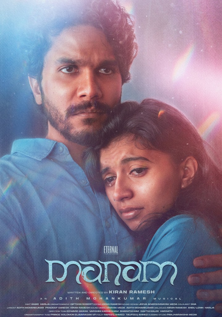 Manam streaming: where to watch movie online?