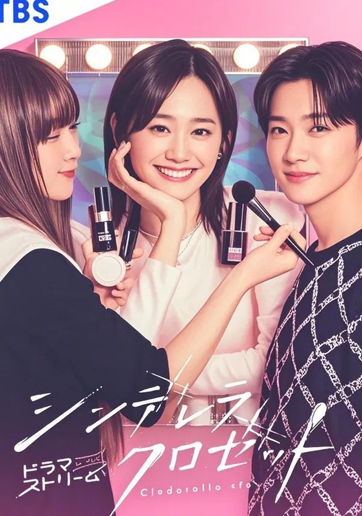 Cinderella Closet - guarda la serie in streaming