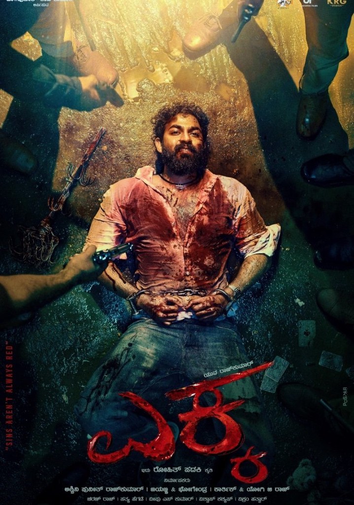 EKKA filme - Veja onde assistir online