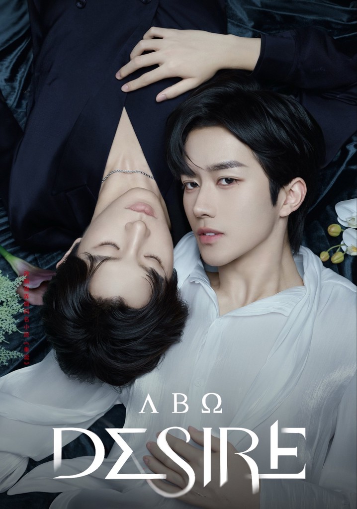 ABO Desire - Stream: Jetzt Serie online finden & anschauen