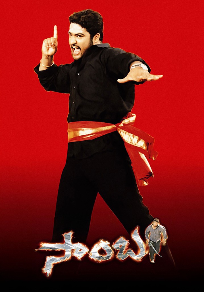 Samba streaming: where to watch movie online?