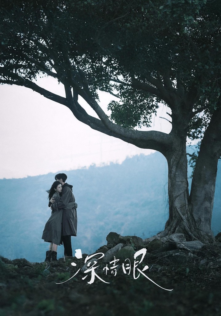 Deep Affection Eyes - Serie - Jetzt online Stream anschauen