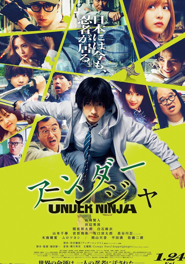 Under Ninja - movie: where to watch streaming online