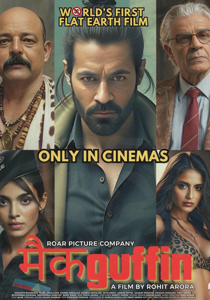 McGuffin streaming: where to watch movie online?