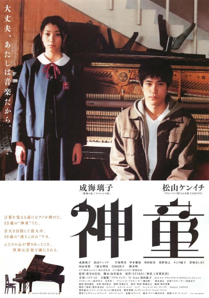 Prodigy - Stream: Jetzt Film online finden und anschauen