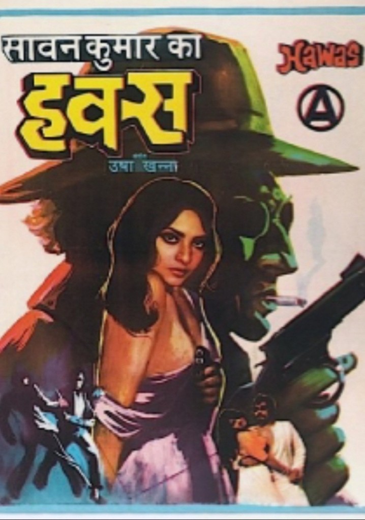 Hawas streaming: where to watch movie online?