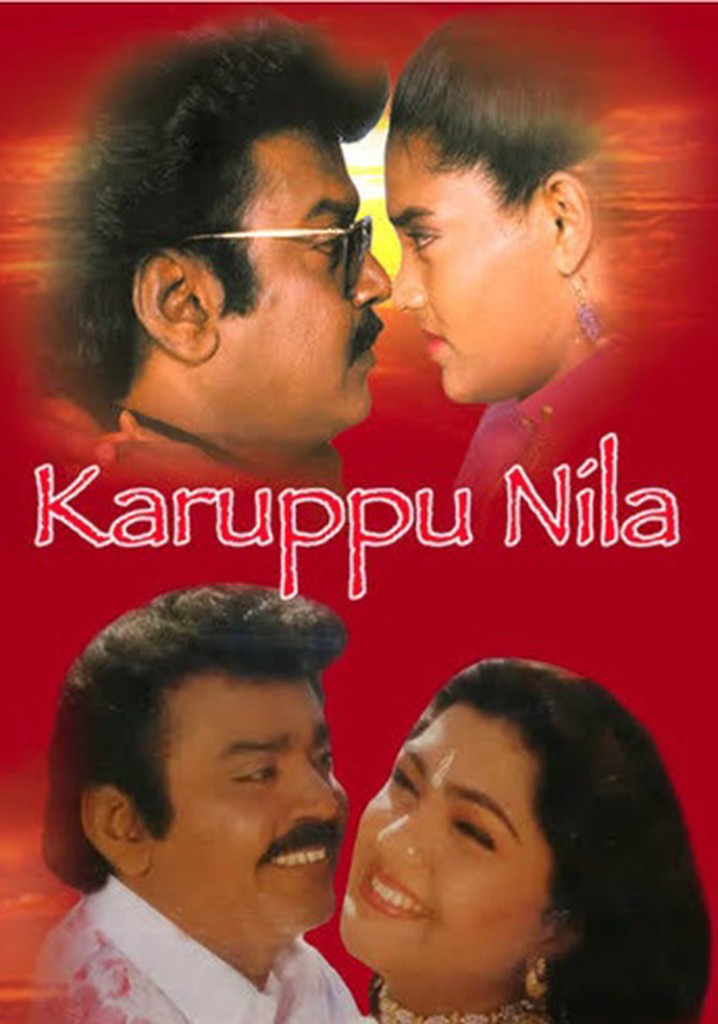 Karuppu Nila - película: Ver online completa en español