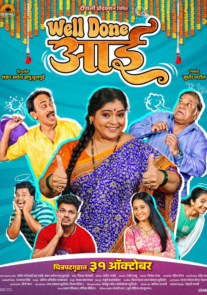 Well Done Aai streaming: where to watch online?