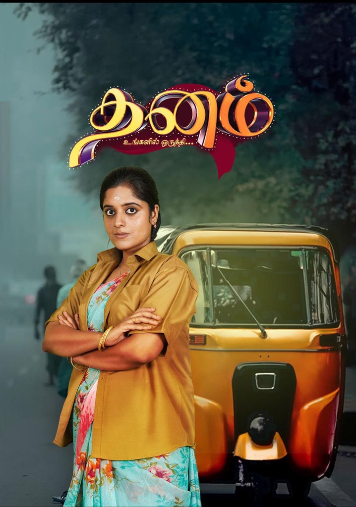 Dhanam - watch tv show streaming online