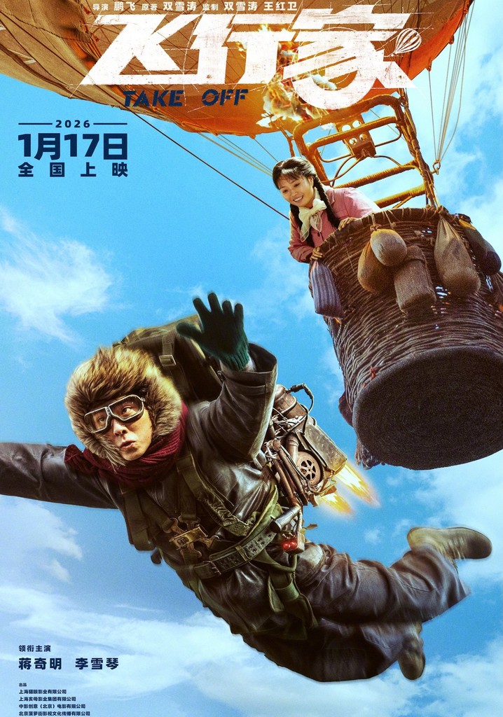 Take Off streaming: where to watch movie online?