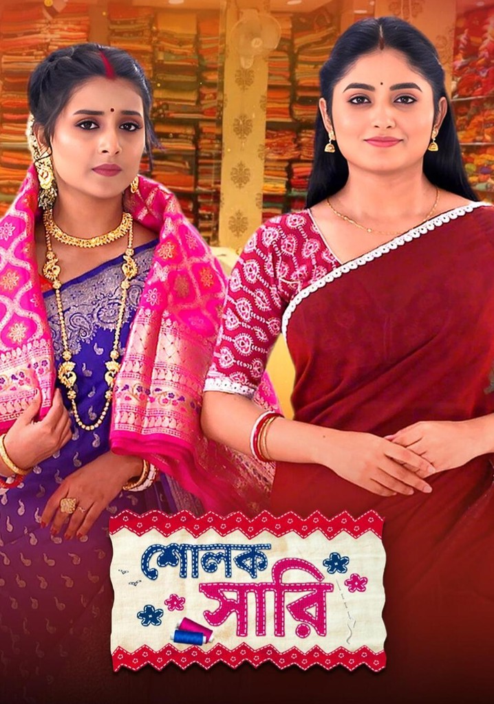 Sholok Saree - watch tv series streaming online