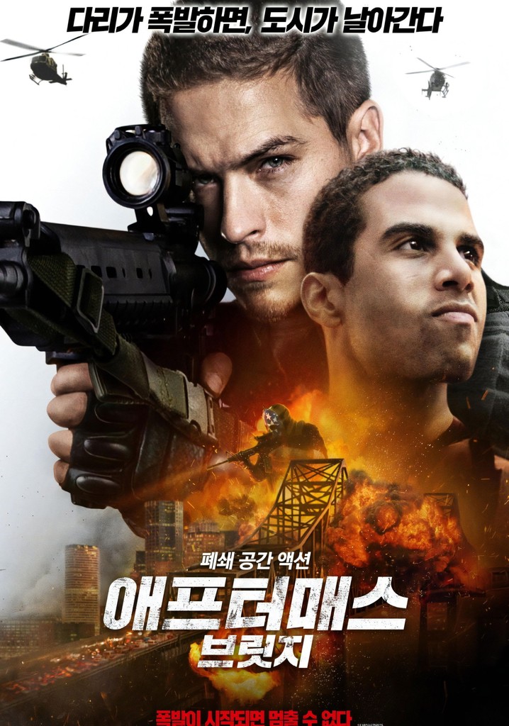 애프터매스: 브릿지 영화 스트리밍으로 보기