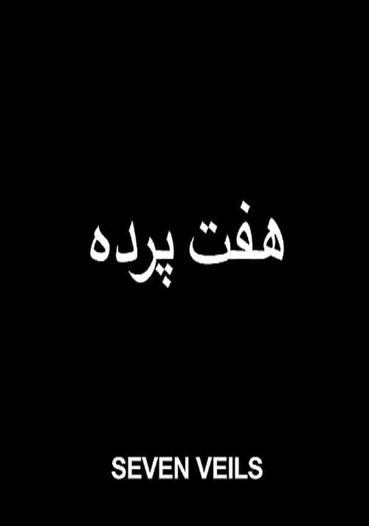 7 Veils streaming: where to watch movie online?