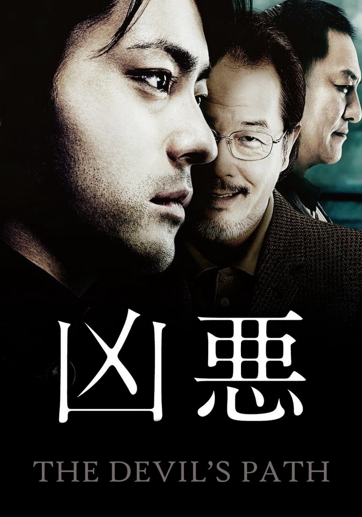 The Devil's Path streaming: where to watch online?