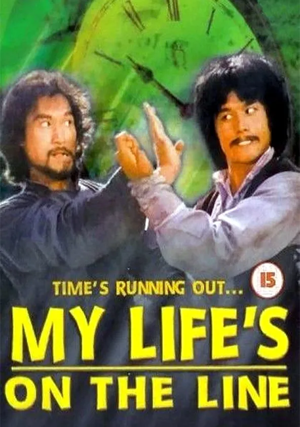 My Life's on the Line streaming: where to watch online?