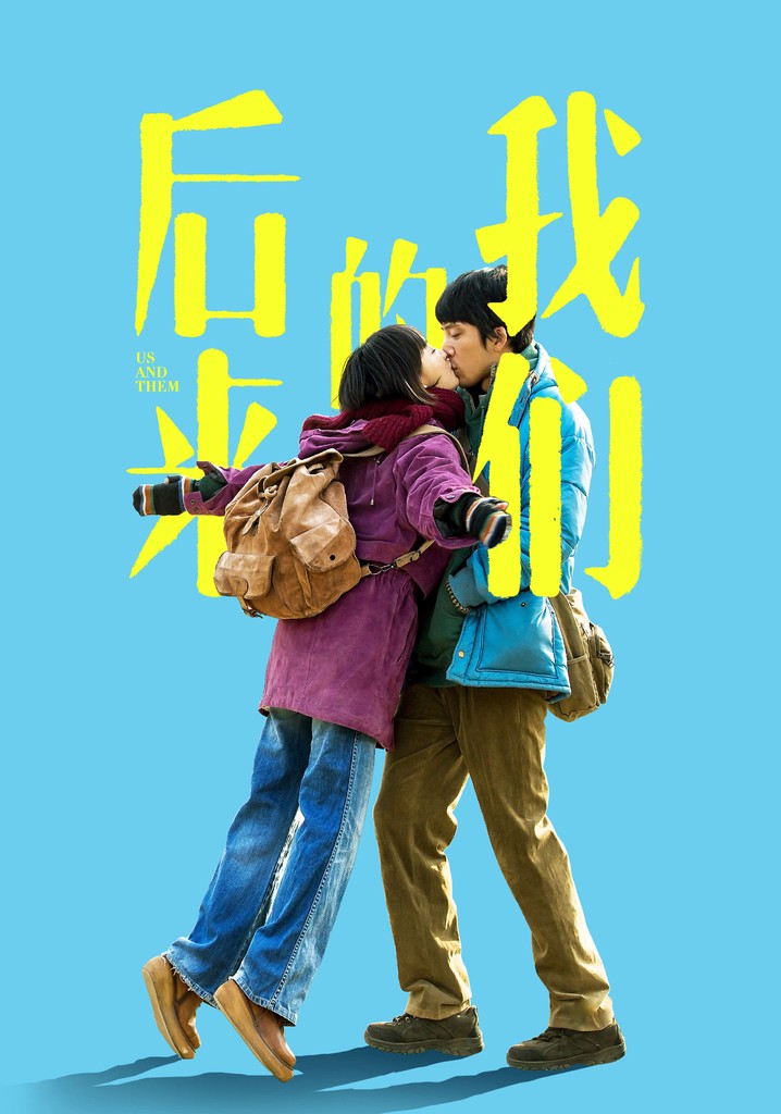 Nosotros y ellos - película: Ver online en español