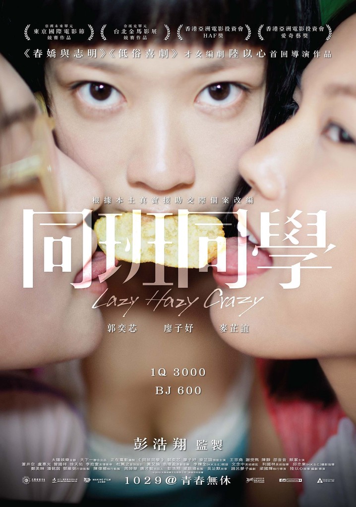 Lazy Hazy Crazy - movie: watch streaming online