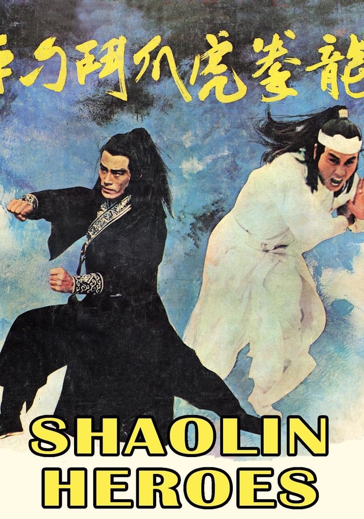 Os Herois do Shaolin filme - Veja onde assistir
