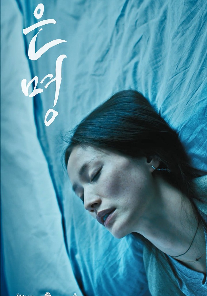 Goner streaming: where to watch movie online?