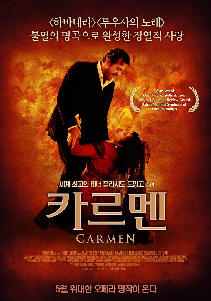 카르멘 (Carmen, 2013) 영화 정보