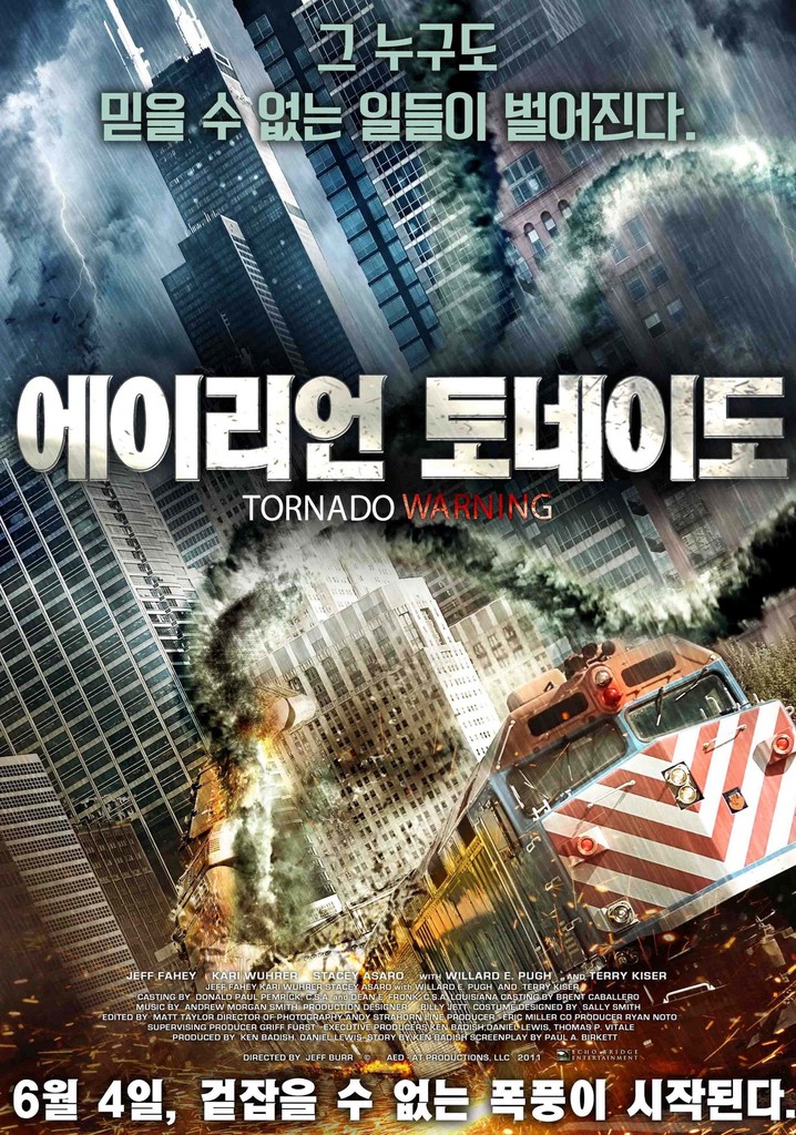 에이리언 토네이도 영화 스트리밍으로 보기