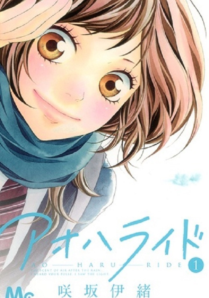 Regarder la série Blue Spring Ride streaming