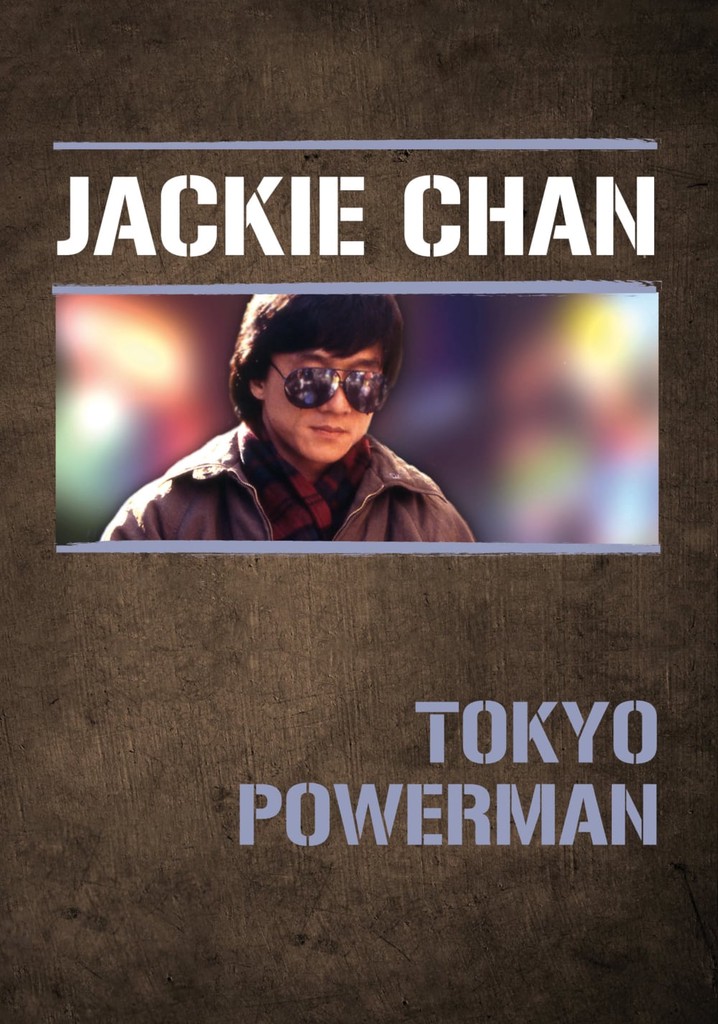 Tokyo Powerman - Stream: Jetzt Film online anschauen