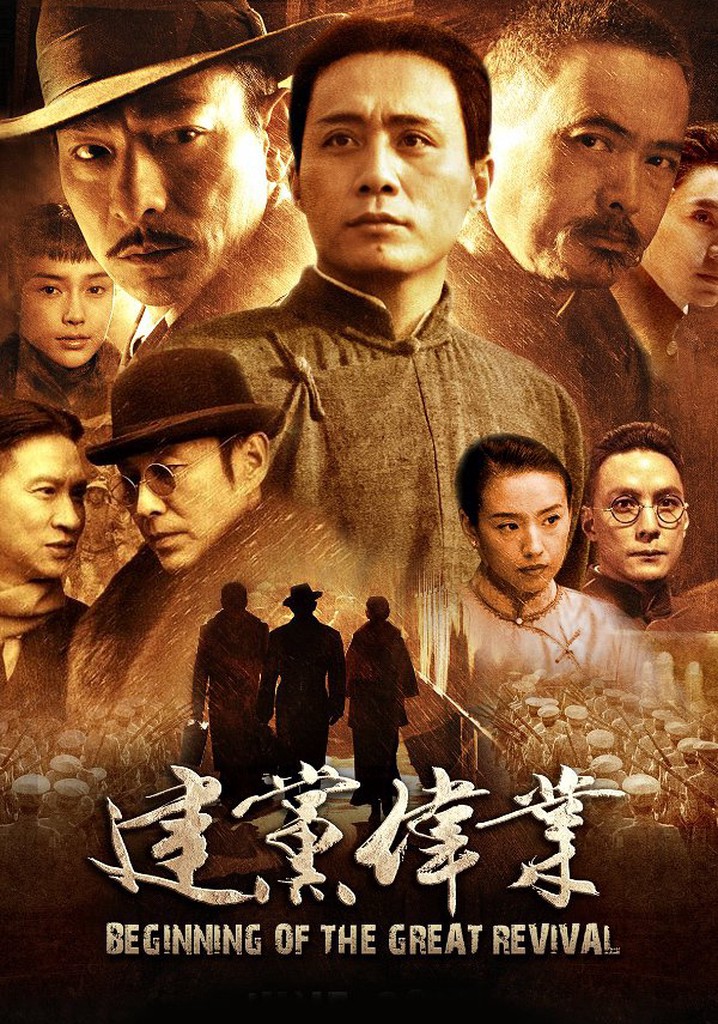 Beginning of the Great Revival - stream online